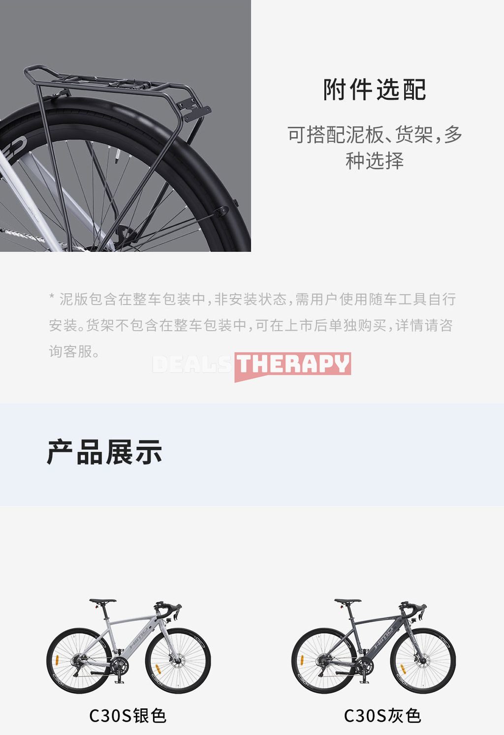 Xiaomi HIMO C30 Electric Bike 2020 NEW Version - Where To Buy? Deals